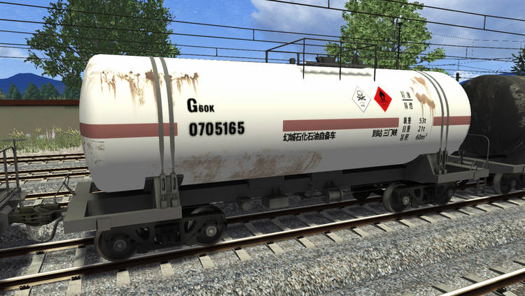 Just Trains - New China Railways heavy freight package for TS Classic