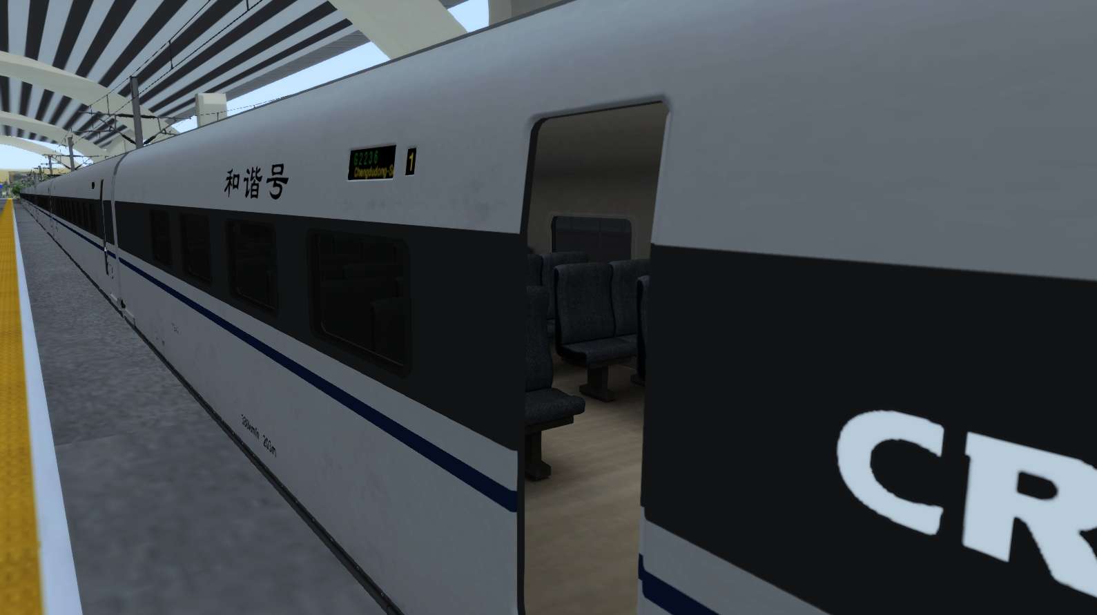 Just Trains - CRH380A High Speed Train
