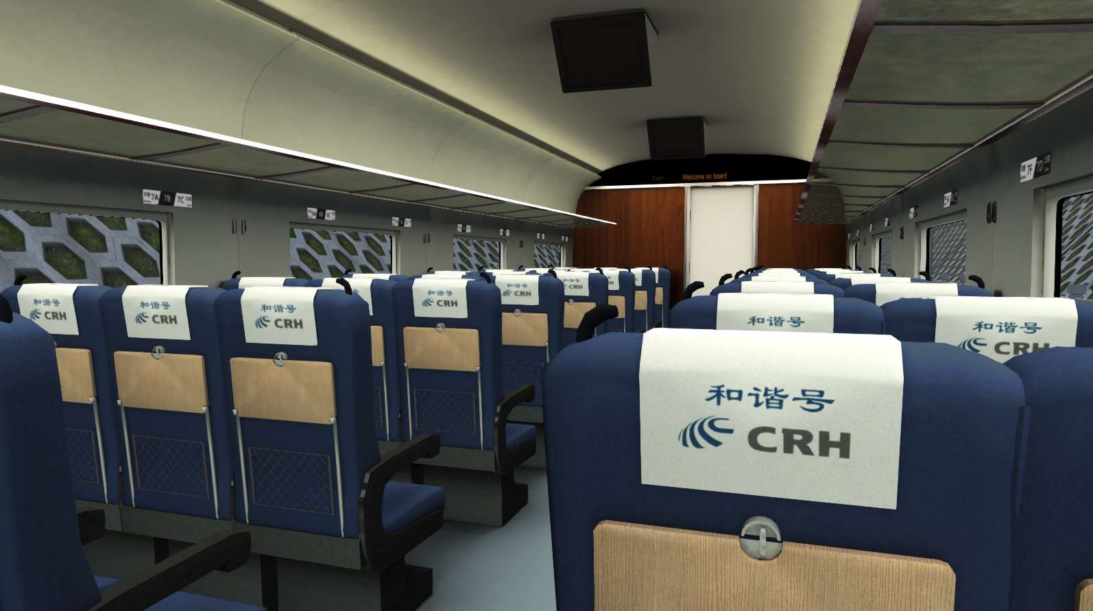 Just Trains - CRH380A High Speed Train