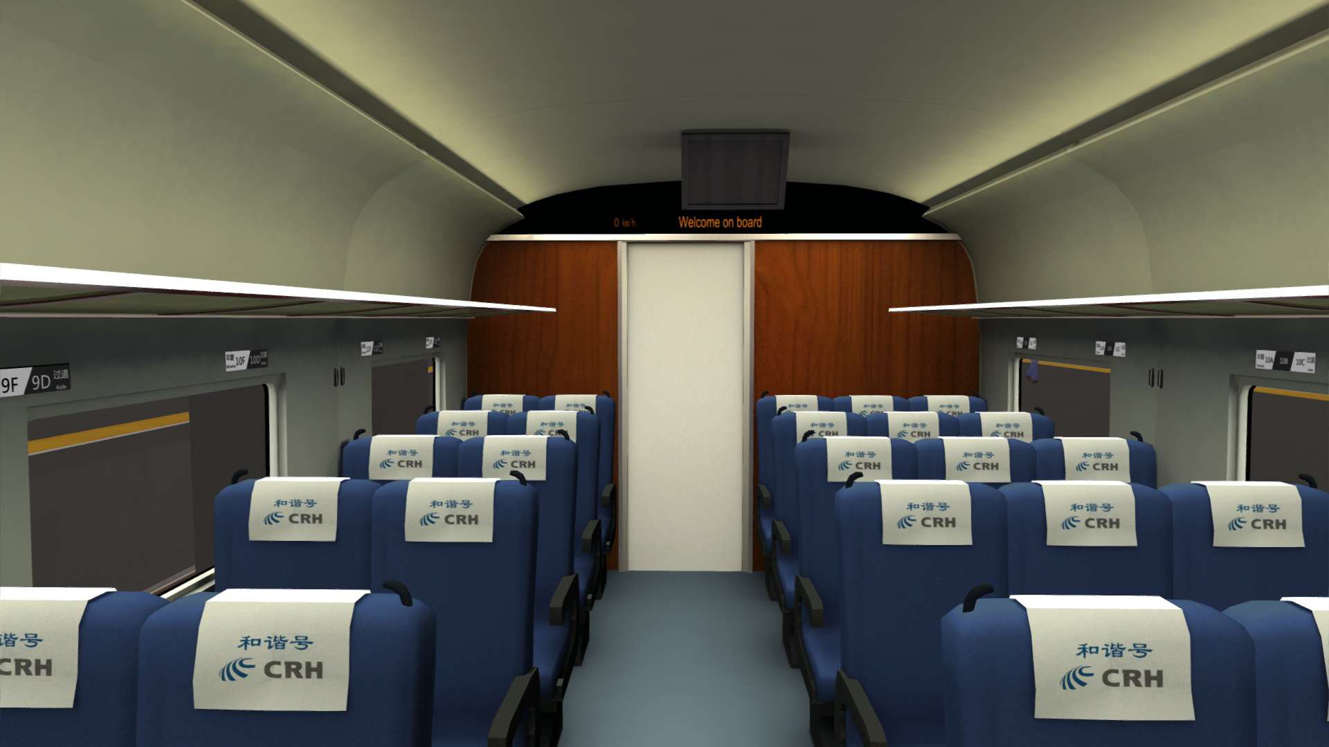 Just Trains - CRH380A High Speed Train