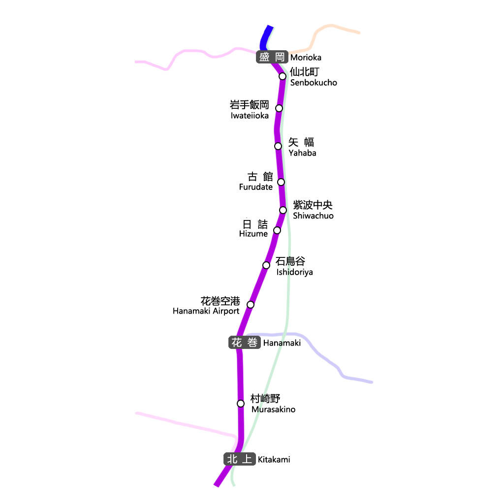Just Trains - Tohoku High Speed Rail & Main Line