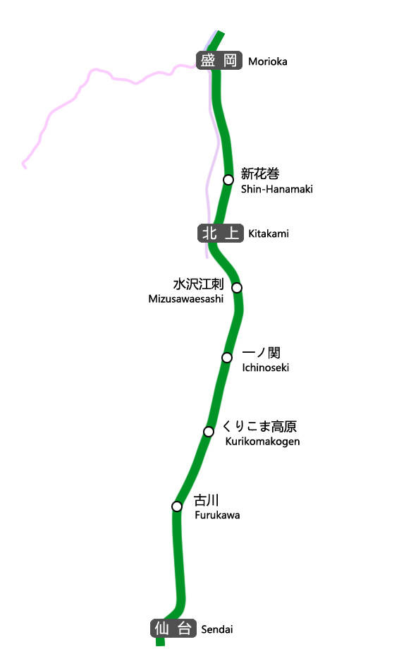 Just Trains - Tohoku High Speed Rail & Main Line